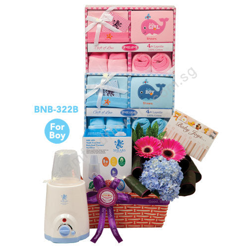 CNB-322B-Baby Food Warmer – Stamford Flowers & Gifts Pte Ltd